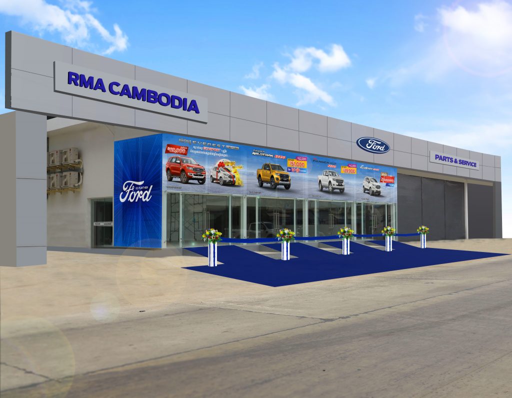 Locate A Dealer – Ford Cambodia