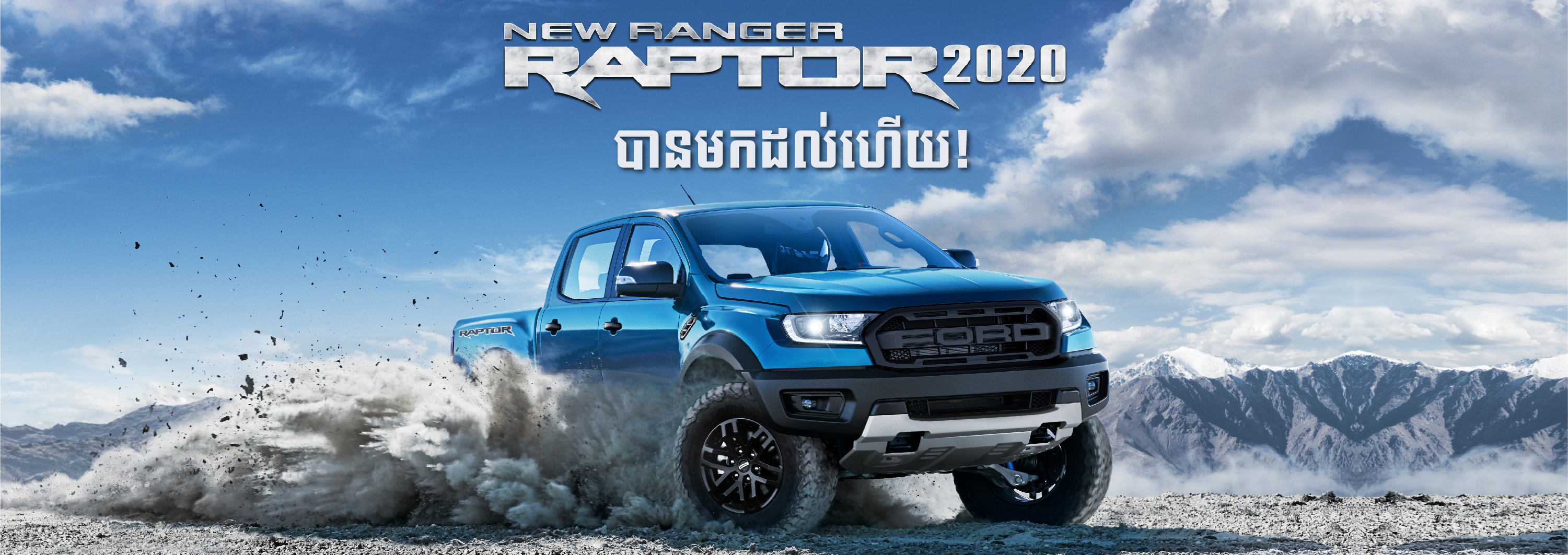 Ford Cambodia – Official Ford Cambodia Website