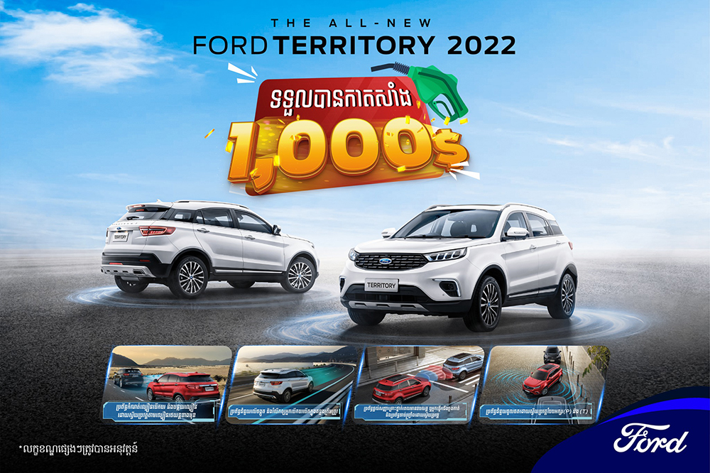 2018 Ford F-150 | Capability – Ford Cambodia
